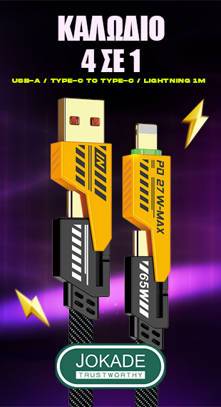 Αρχική - Phonehouse.com.gr